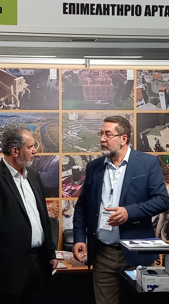 Ευχαριστήρια Επιστολή - Επιμελητήριο Άρτας