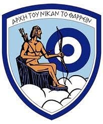 ΠΟΛΕΜΙΚΗ ΑΕΡΟΠΟΡΙΑ -ΜΥ FOB ΑΚΤΙΟΥ : Διαγωνισμός για την προμήθεια ...